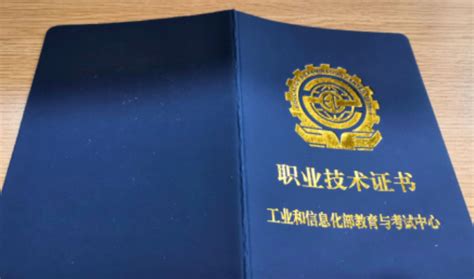 关于java软件工程师应该考取什么认证 百度经验