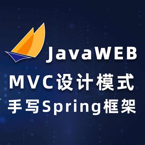项目实战 李兴华编程训练营