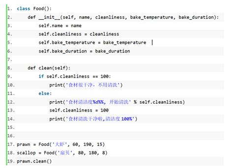 python中对象的概念是什么 两分钟快速了解python中的类与对象 csdn博客