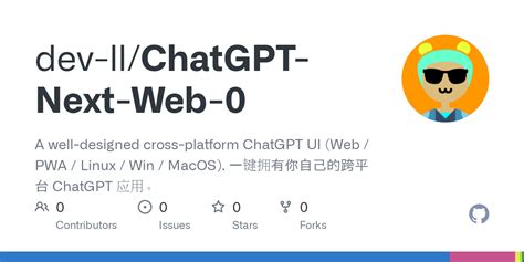 GitHub Dev Ll ChatGPT Next Web 0 A Well Designed Cross Platform