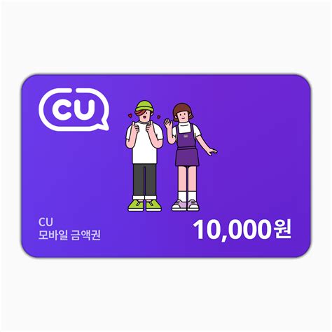 카카오톡 선물하기