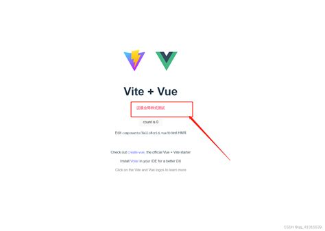 使用vite vue3 typescript 搭建开发脚手架的详细过程 vue js 脚本之家