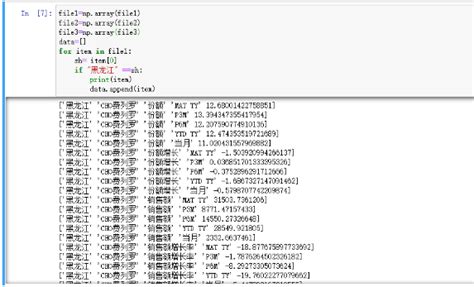 python怎么提取csv数据并筛选指定条件数据 开发技术 亿速云