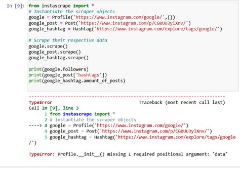 TypeError Profile Init Missing 1 Required Positional Argument