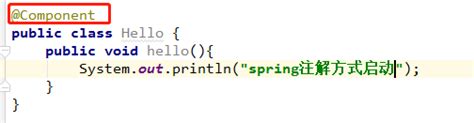 springboot启动类springapplication与注解解析 java annotationconfigapplicationcontext springboot csdn博客