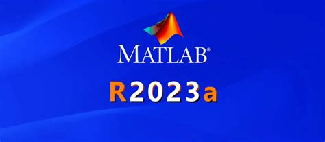 matlab r2023a 软件指导教程 哔哩哔哩