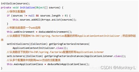 Spring、springmvc、springboot、mybatis常见面试题收集（1）spring和springboot面试题 Csdn博客