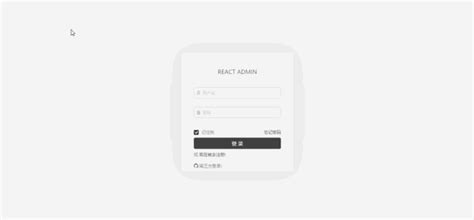 react 请求 一款精美的 react 后台管理系统 csdn博客