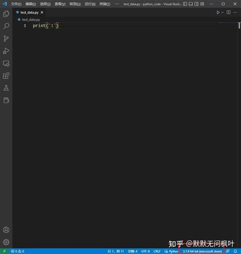 pipenv 虚拟环境 知乎