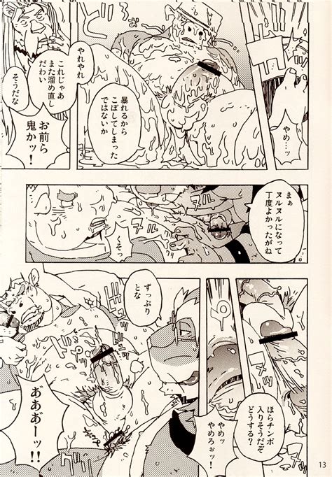 Rule 34 Anal Bagelsand Bovine Build Tiger Bull Buttertoast Comic Cum Feline Furry Gamma G Gay