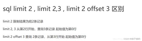 sql分页查询（mysql和oracle） mysql oracle查询分页 csdn博客