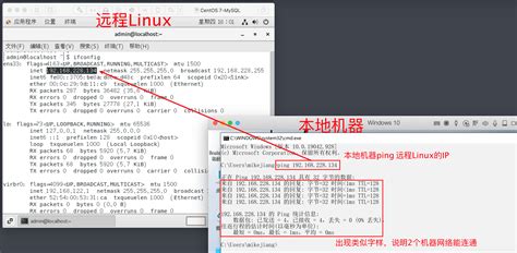 linux远程连接工具：finalshell finshell远程 csdn博客