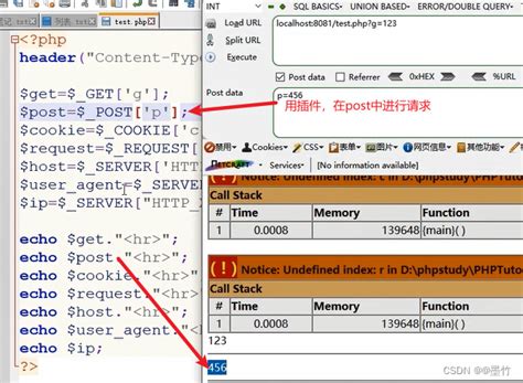 web攻防 通用漏洞andsql注入 类型and提交方式and盲注 sql注入漏洞检测到什么可以提交 csdn博客