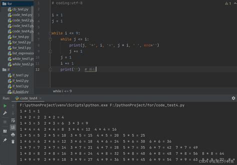 python一点通： 并行技术有几种？ thread和process有什么区别
