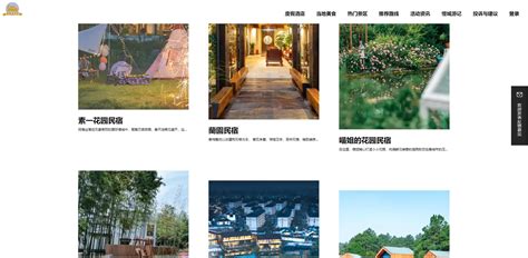 github carolin violet travel sysytem gao chun 高淳旅游服务系统，我的大学毕业设计，主要模块分为后端、前端的后台管理系统和前端的主站，主要功能