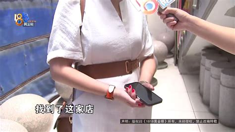 1818黄金眼花四万多减肥腰围一厘米没小 YouTube