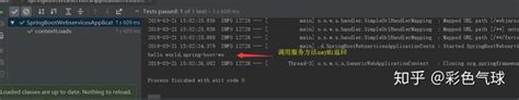 cxf webservice客户端更改请求地址 spring boot cxf框架搭建webservice服务器定义服务 test模拟客户端获取服务 csdn博客