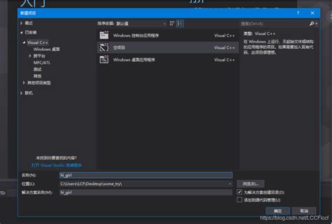 面向新手的win10 vs2017 opencv3 4 5配置（永久配置） win10 opencv vs2017博客 csdn博客