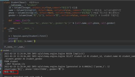 python flask框架配置mysql数据库以及sqlalchemy对数据库的操作 浩浩学习 博客园