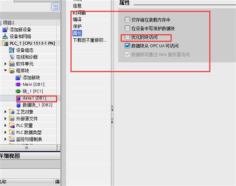 java与plc 西门子 通讯 进行读写操作 采用tcp 直接连接 个人文章 segmentfault 思否