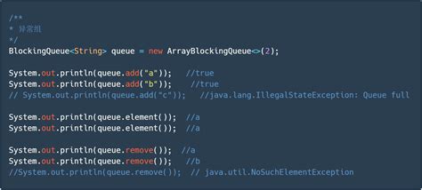 java 7 种阻塞队列详解 腾讯云开发者社区 腾讯云