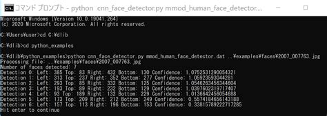 顔検出，顔識別（dlib，face recognition のインストールと動作確認）（python を使用）（windows 上）