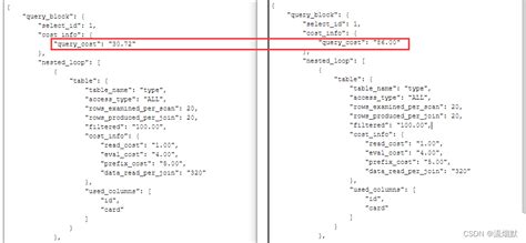 mysql调优之关联查询、子查询优化 mysql两张大表关联查询优化 csdn博客