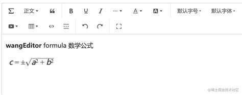 15 行代码在 wangeditor v5 使用数学公式wangeditor v5 正式版发布在即，为了验证它的扩展性， 掘金
