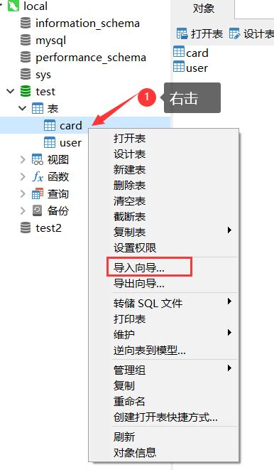 java连接access数据库改成mysql连接数据库 java accdb 数据库写入mysql csdn博客