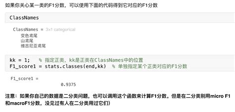 matlab初步进行机器学习 ai技术聚合