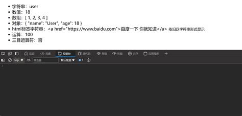 vue2基础语法 vue2语法 csdn博客