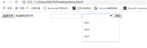 html5实现表单自动验证功能实例代码 html5 网页制作 脚本之家
