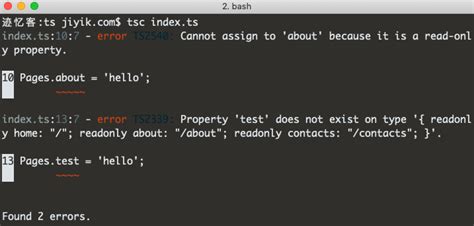 详细介绍 typescript 中的 as const 迹忆客