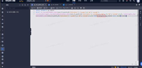 dataphin如何解决提交sql任务报错 语法检查内部异常 请联系管理员处理 阿里云帮助中心 阿里云帮助中心