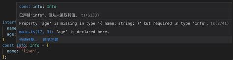 typescript超详细入门教程（上） typescript怎么学 csdn博客