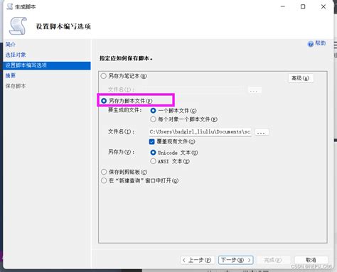 sql server导入、导出数据库 sql server导入数据库 csdn博客