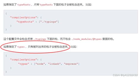 vue2 typescript vue i18n 类型报错 TS2769 No overload matches this call