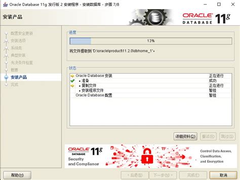 oracle创建用户 oracle数据库的安装及常见问题 csdn博客