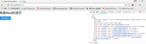 javascript next js踩坑入门系列（二）— 添加antd andand css 周公子的花园 segmentfault 思否