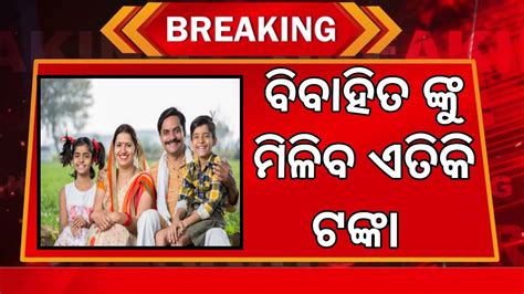 Special Report Select Central Govt Employees Get One Time Option To
