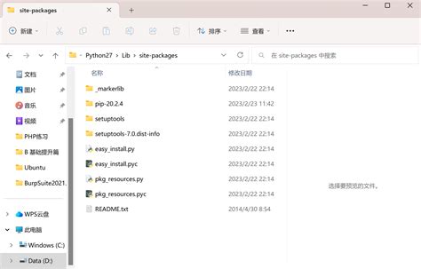 python2如何更换pip源 pip2换源 csdn博客