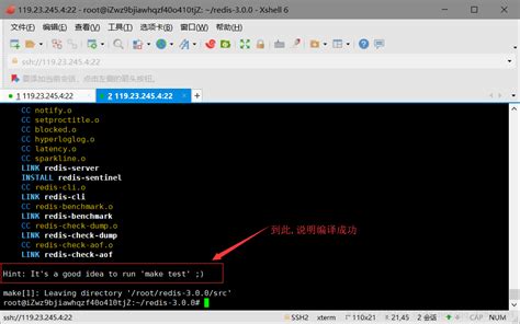 linux下的redis安装 超级详细版 墨天轮