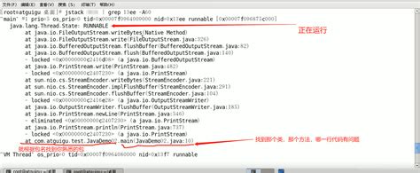 java的cpu占用过高结合linux和jdk命令分析 jdk 会不会影响javacpu占用 csdn博客