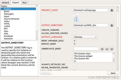 doxygen生成包括函数调用关系的函数文档再转成pdf doxygen window如何生成pdf csdn博客