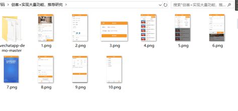 javascript 别错过了，130 个微信小程序源码 “限时分享“ 个人文章 segmentfault 思否