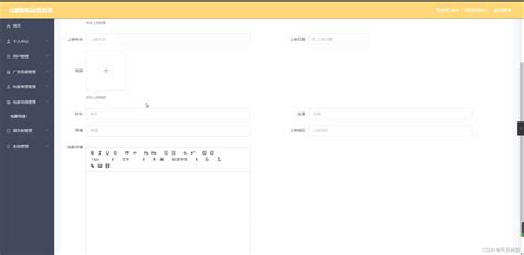 java毕设项目点播影院运营系统（java vue mybatis maven mysql） maven配置点播 csdn博客