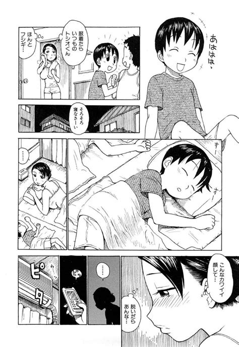 息子の友達とお風呂に入る巨乳母トシオは脱ぐと成年男子の見た目に大変身お母さんの巨乳を見て勃起した大人ちんちんにお母さんも欲情して寝てる