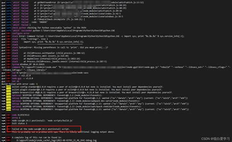 npm install时出现的问题failed at the node sass 4 14 1 postinstall script node sass 4 14 1 csdn博客