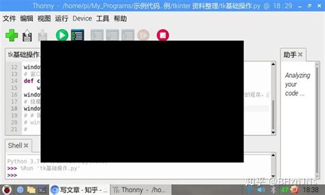 超详细！ python tkinter 学习笔记 01 知乎