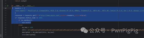 python免杀shellcode篇 过360等大部分杀软 cn sec 中文网